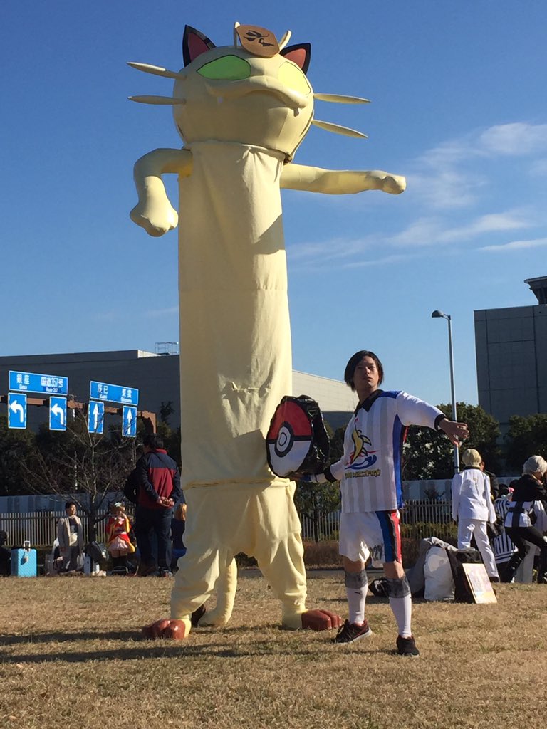 Meowth Costume