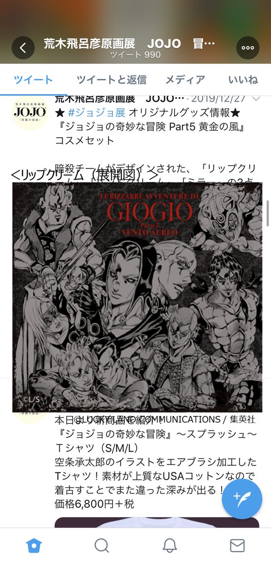 「あけてましたおめでとうございます!新年一発目はやっぱり !!また色々描いていきたいと思いますので、今年もよろしくお願いし」無糖@5/3東4こ ...