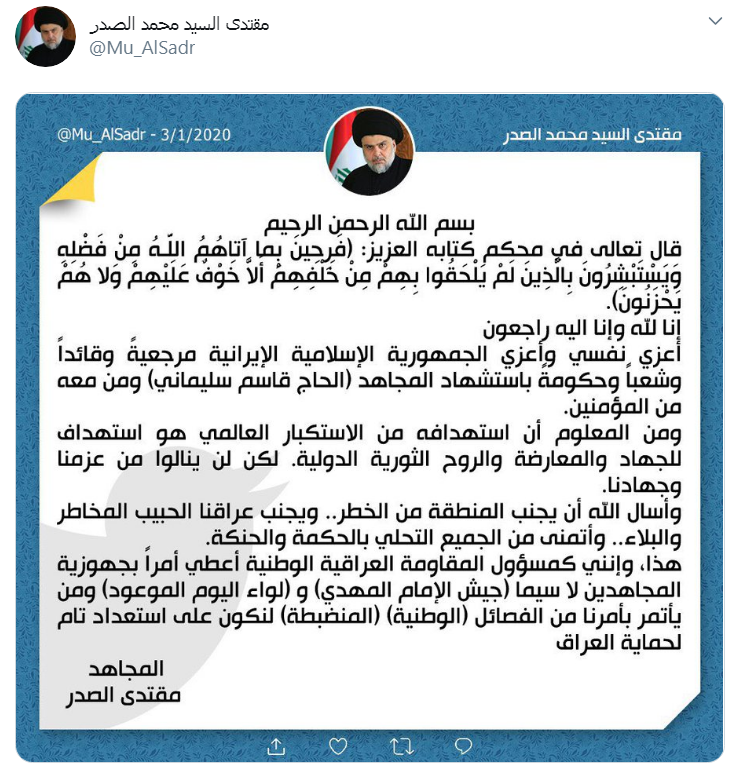 Iraqi Shia cleric Muqtada Sadr responsible Iraqi national resistance ...