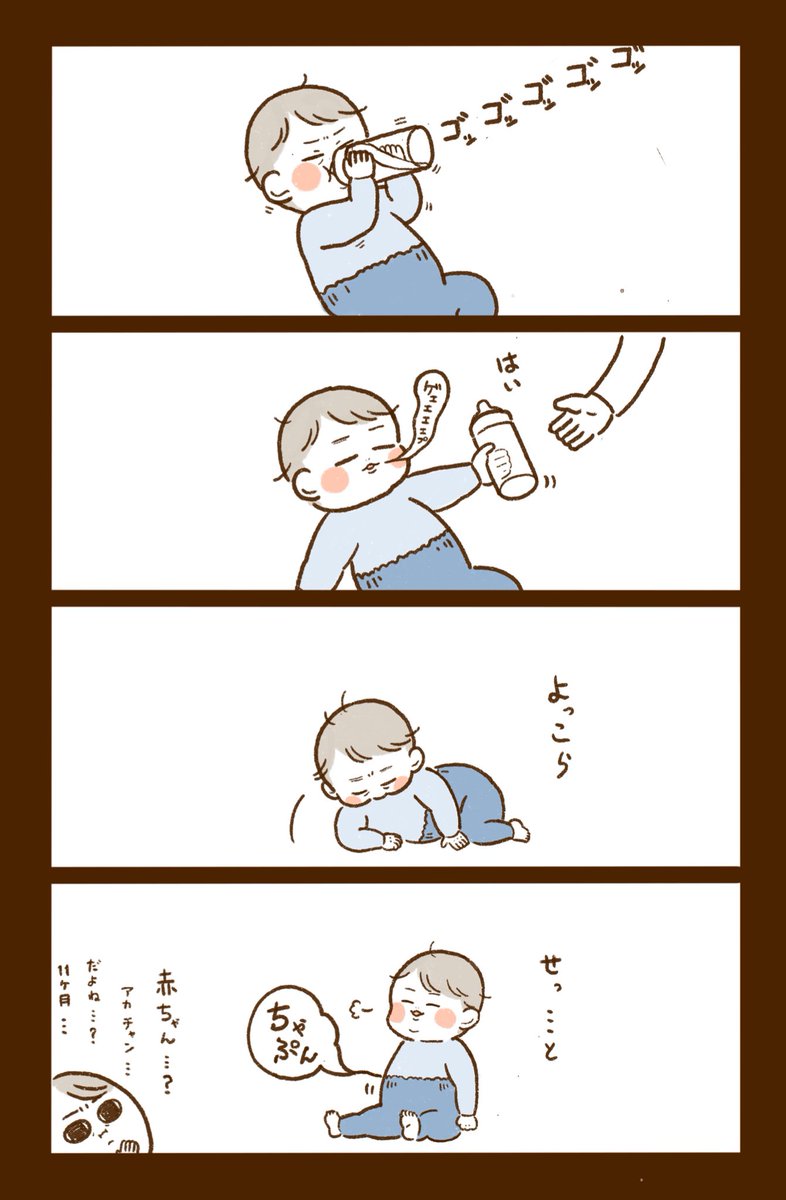 「私もね、旅行先とかで目覚めると「あれ、ここどこだっけ」って一瞬なるよ。わかる。 」ももりの漫画