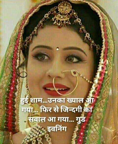 Rajput Shayari Wallpaper