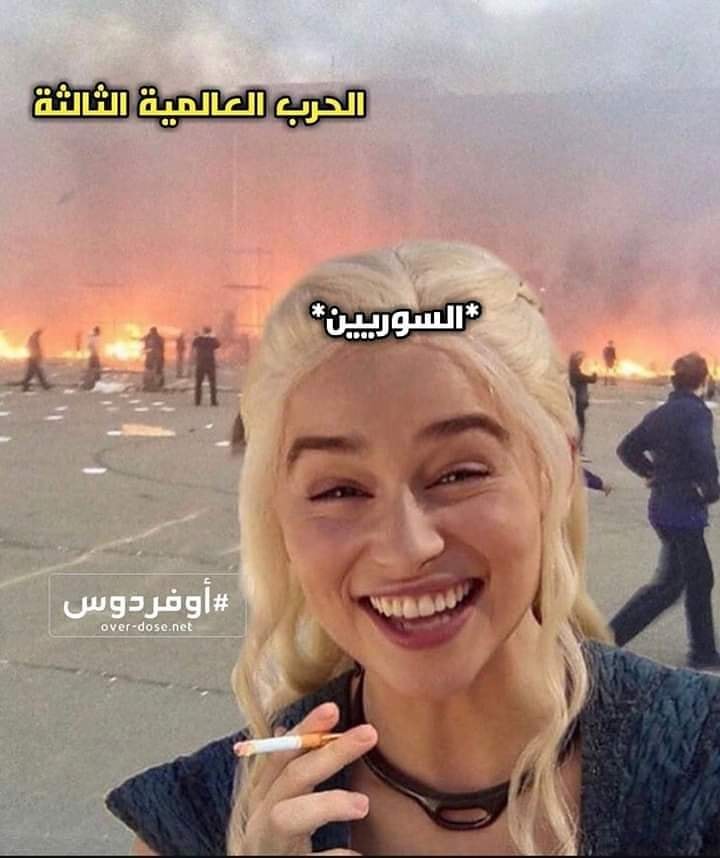 A Thread from @Elizrael: "Some of the memes going around Syrian social ...