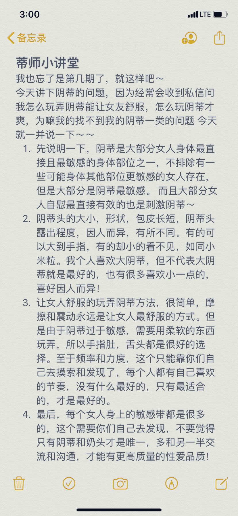 阴蒂调教师 改~ On Twitter 蒂师小讲堂第n期 科普一下如何普通的玩阴蒂~ 应该有人会问了,蒂师按你说的,对待阴蒂应该是轻柔和舒缓的,咋到你这完全不一样啊?因为我喜欢的是狠虐