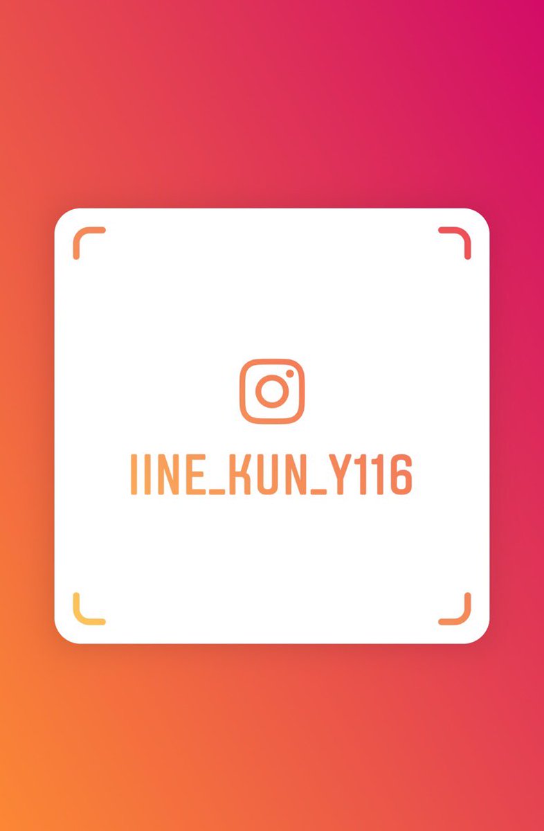 IINE KUN-Y116(@yellowtakayuki) - Twilog (ツイログ)