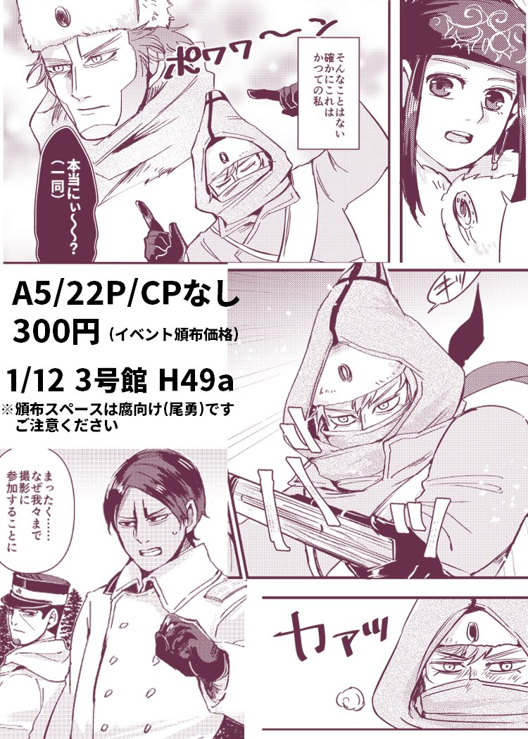 「年の初めの異母兄弟 」ゆえの漫画