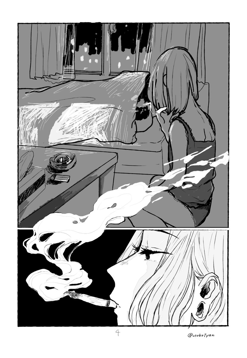 「絵と文:20191103 」愛乃嘘子/ainousokoの漫画