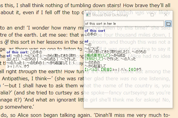 kengo700 on Twitter: "Mouse Over Dictionary 開発進捗 複数形に対応、熟語に対応、表示をいい感じに https://t.co/ngWkQQjp6d ...