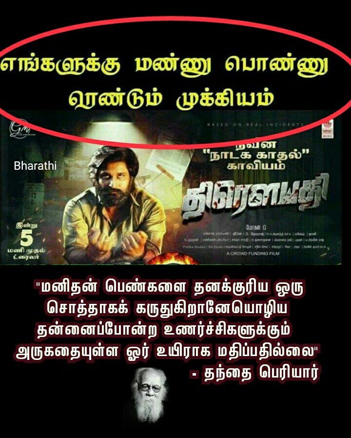 Rajeev Prakash (@kakarotda) | Twitter