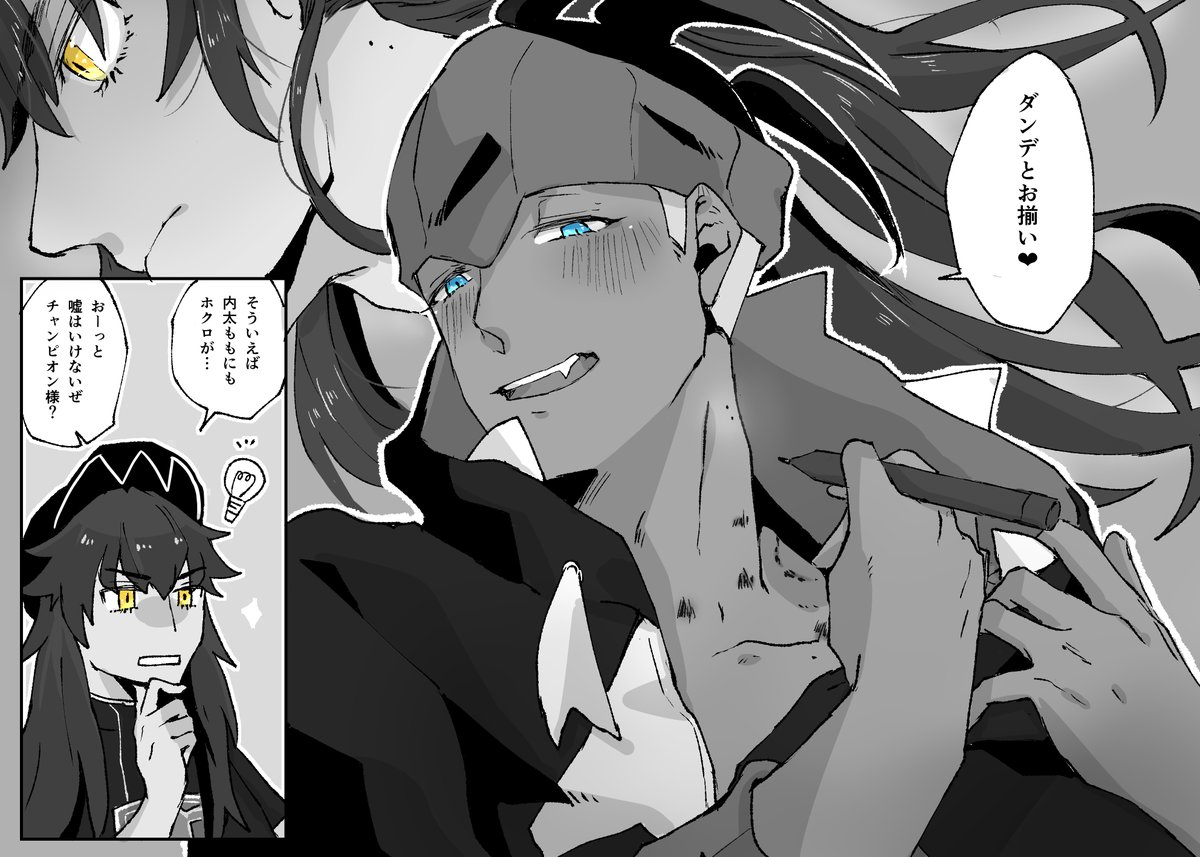 隣に立つことを選んだ日③」dnkb」ことぶきの漫画