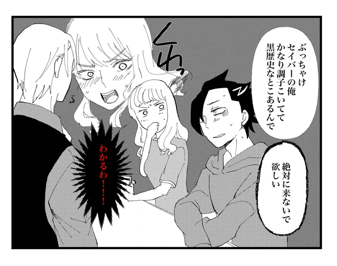 くずモチ★ 東7c－01b（C105）@mochipjjの漫画作品一覧(古い順)