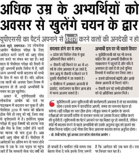 devendra kumar singh (@dev_rampy) | Twitter