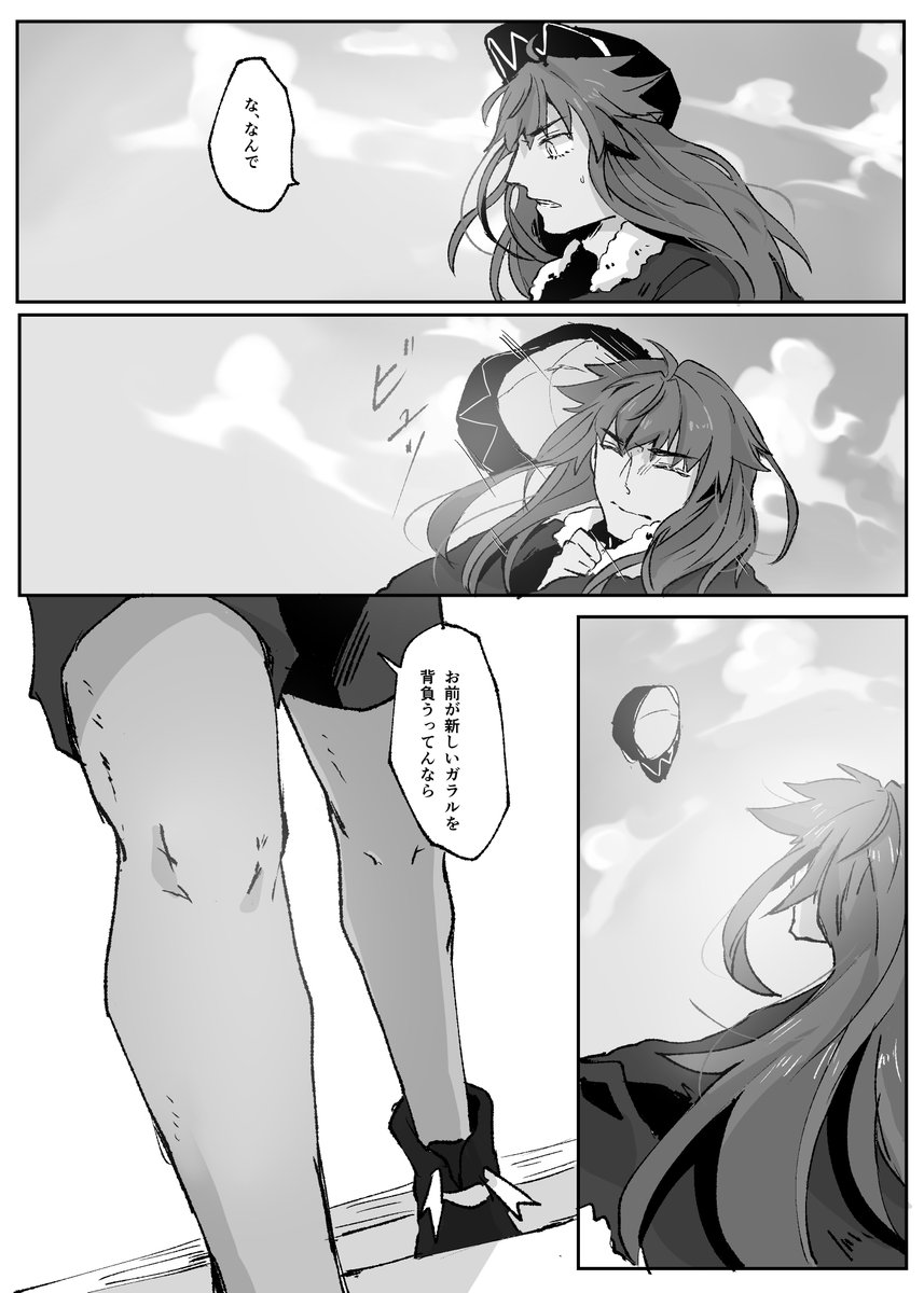 「kbnさんにあのセリフを言って欲しかっただけの漫画 ※dnkb」ことぶきの漫画