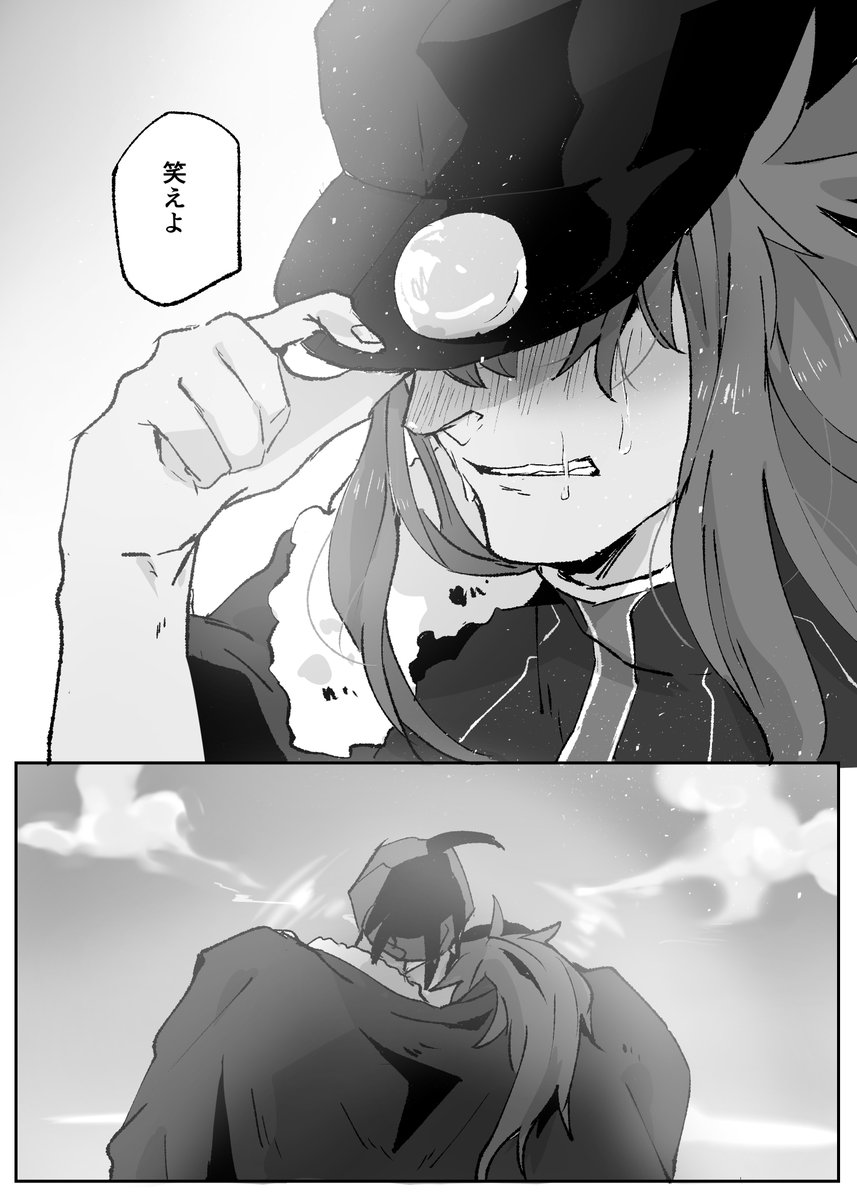 隣に立つことを選んだ日⑤」dnkb」ことぶきの漫画