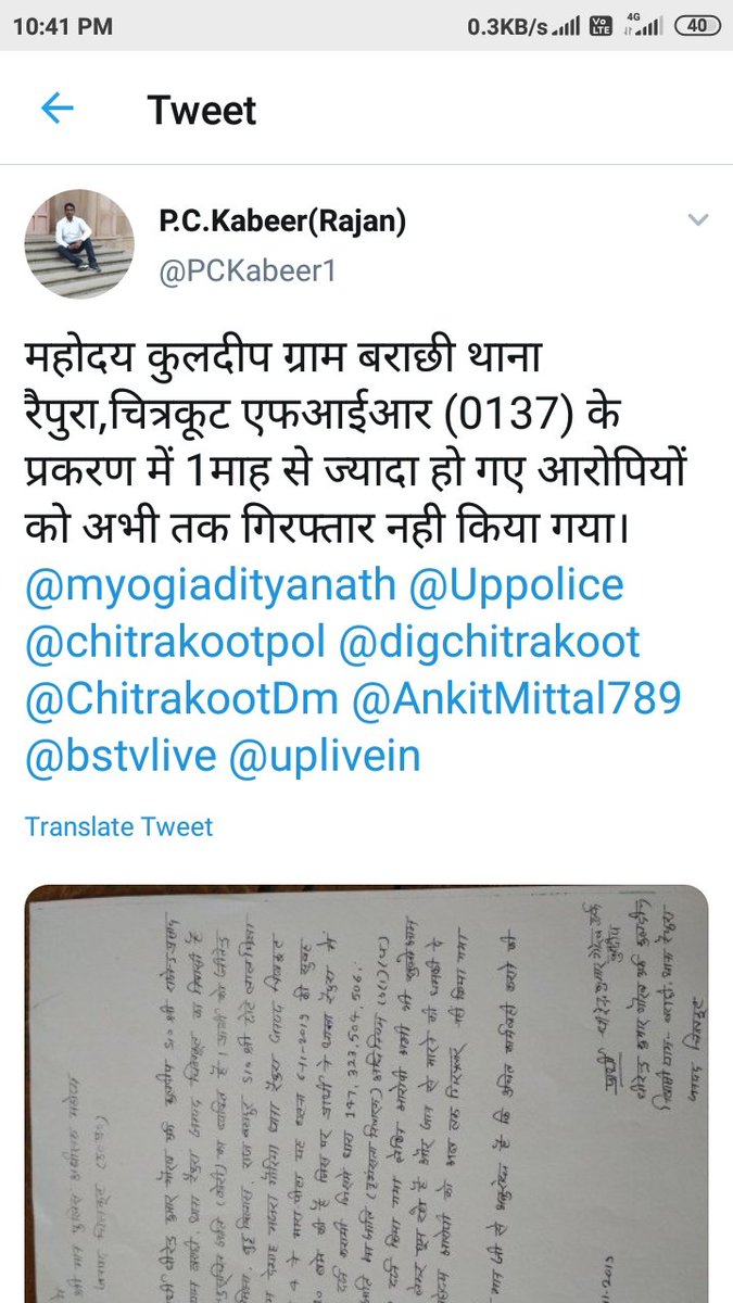 P.C.Kabeer(Rajan) (@PCKabeer1) | Twitter