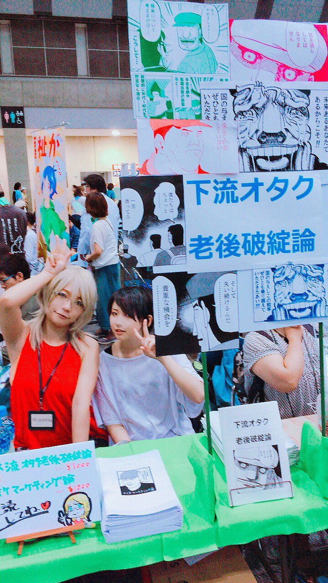 FGO「次回夏コミ、C98に申し込みました。 FGOで陳宮本。 史実も加えて考察し、生前」町田メガネ@COMITIA153な20aの漫画