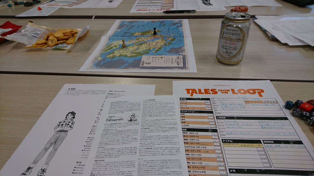 TRPG呟きまとめ[2020-1-6 9:00 版 #TRPG ] (3ページ目) - Togetter