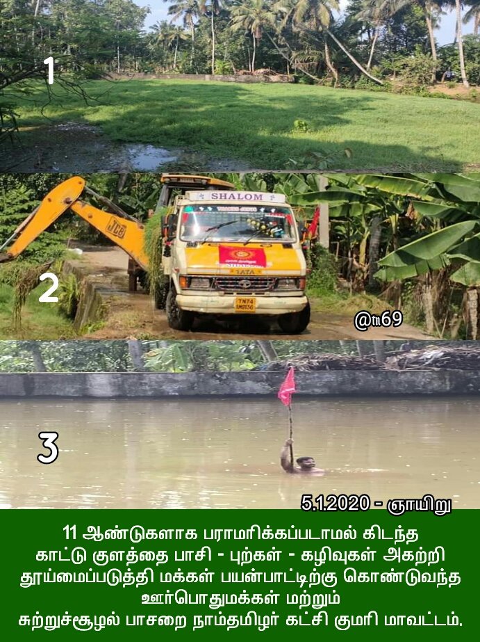 subash (@subu_tn) | Twitter