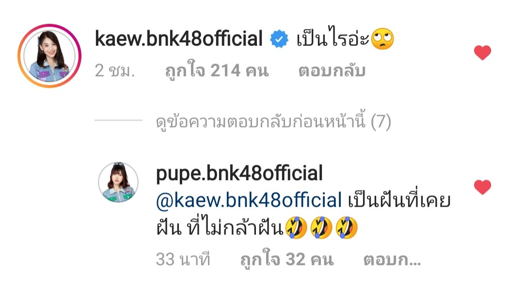 Plathong (@__Plathong) | Twitter