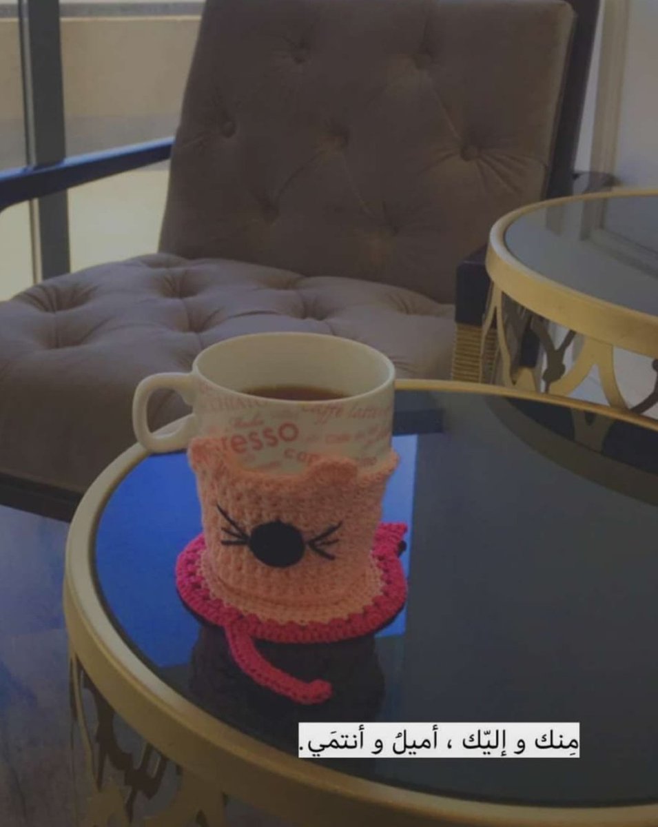 ميرو كروشيه (@meroo_crochet) | Twitter