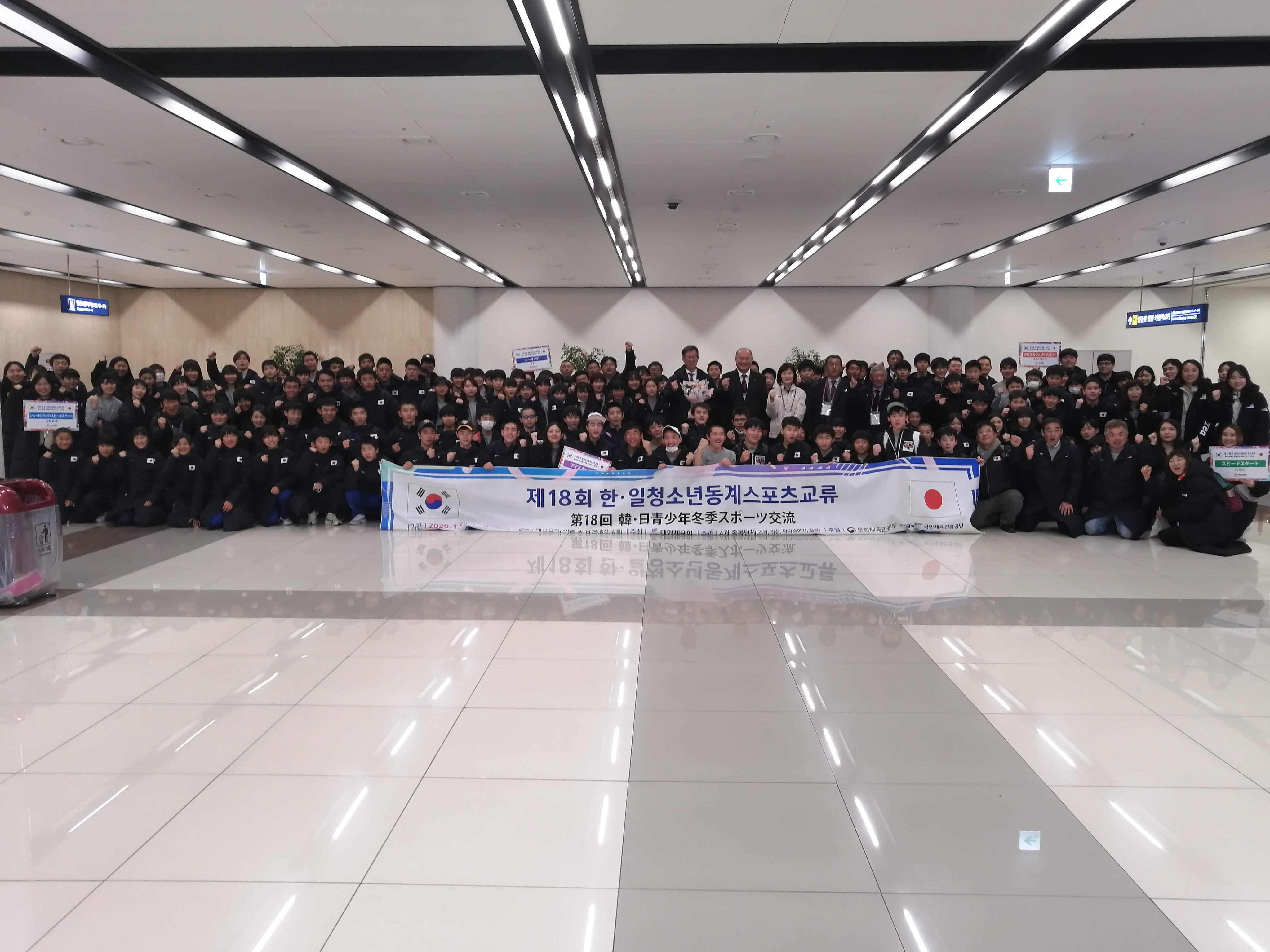 JSPO（日本スポーツ協会） on Twitter: "【第18回日韓青少年冬季スポーツ交流（派遣）⑤】 11日に終了した第18回日韓青少年冬季スポーツ交流（派遣）の終了報告を当協会HPに掲載 ...