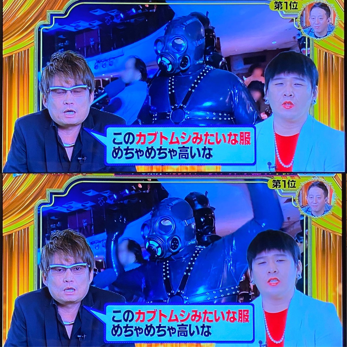 20-02-01 デパートメントH 2099 (24ページ目) - Togetter [トゥギャッター]