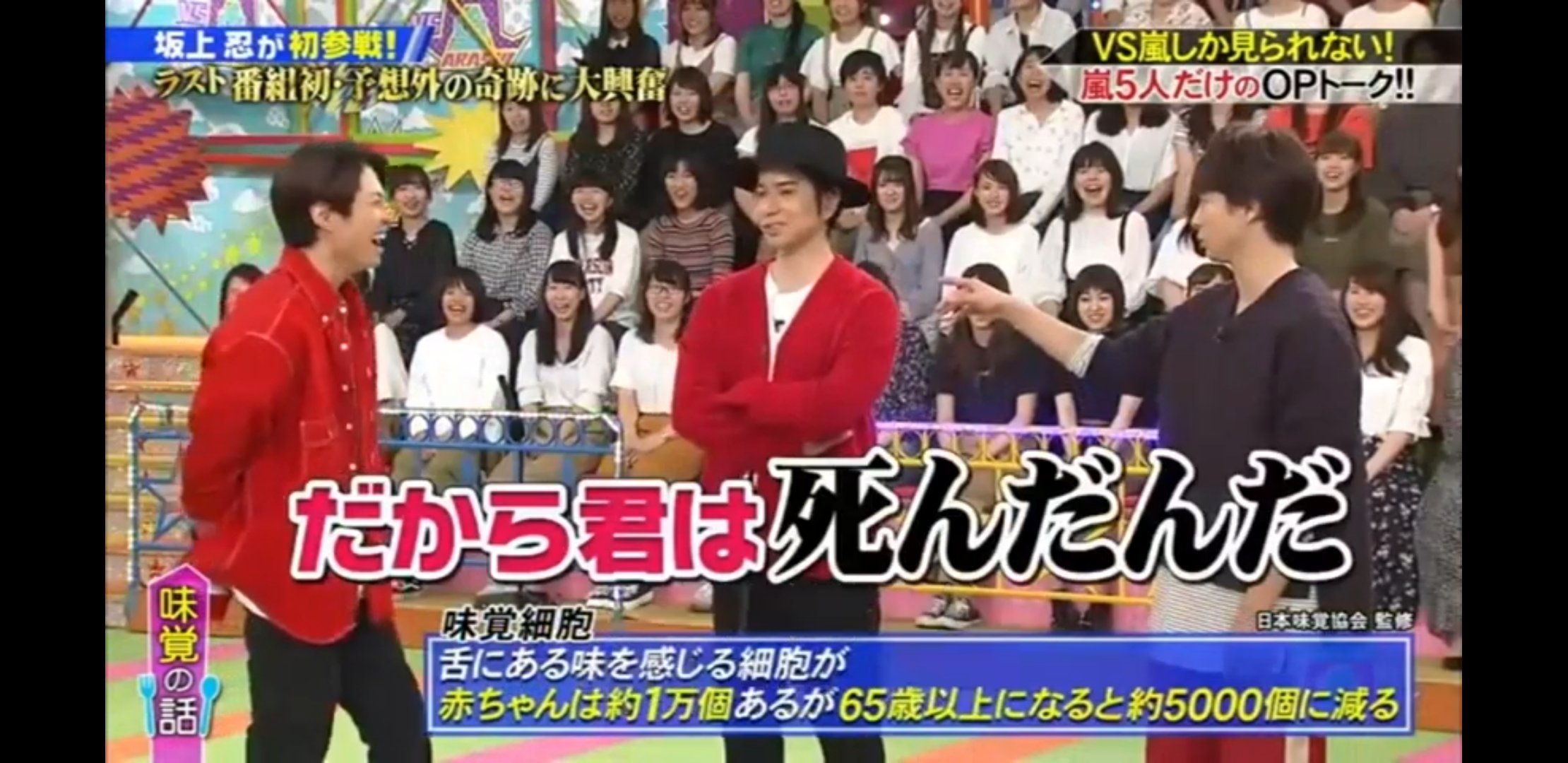 Transitions ⛈🌈 Smile again on Twitter: "💛Is Season 2 going to be "Jun Matsumoto with ___?" 💜No ...