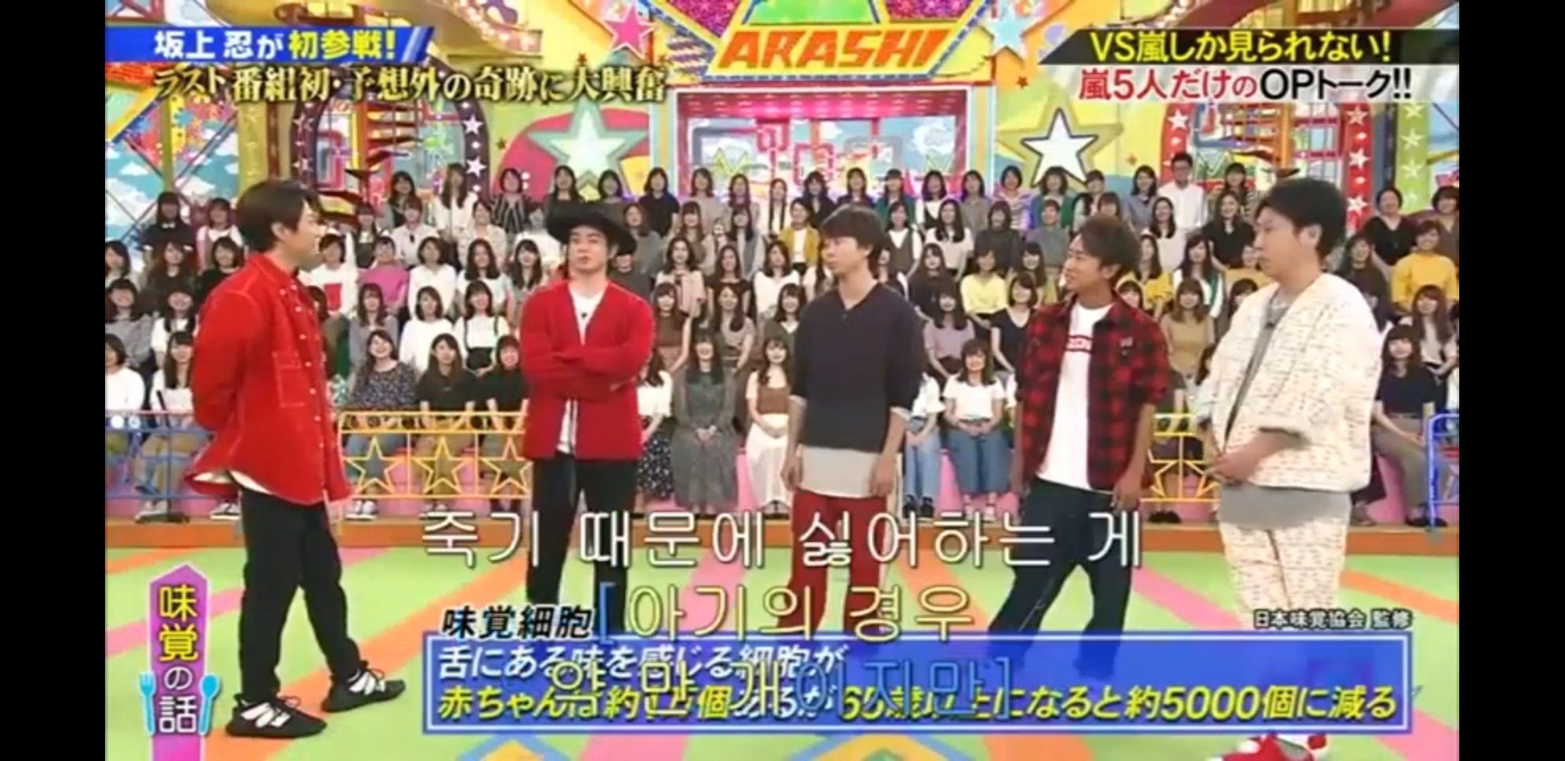 Transitions ⛈🌈 Smile again on Twitter: "💛Is Season 2 going to be "Jun Matsumoto with ___?" 💜No ...