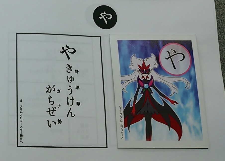 ガルパン「06 どれみかじょしらくかガルパンのキャラクターのコラボ的なイラストとかお願い」くれじじ@C105月曜日 西な19bの漫画