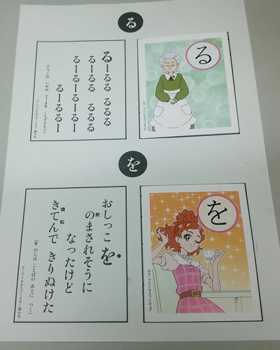 ガルパン「C97新刊『ぱんどろ!2019』、これも収録しました。 『ガルパン最終章 第2話」くれじじ＠C102日曜西の27bの漫画