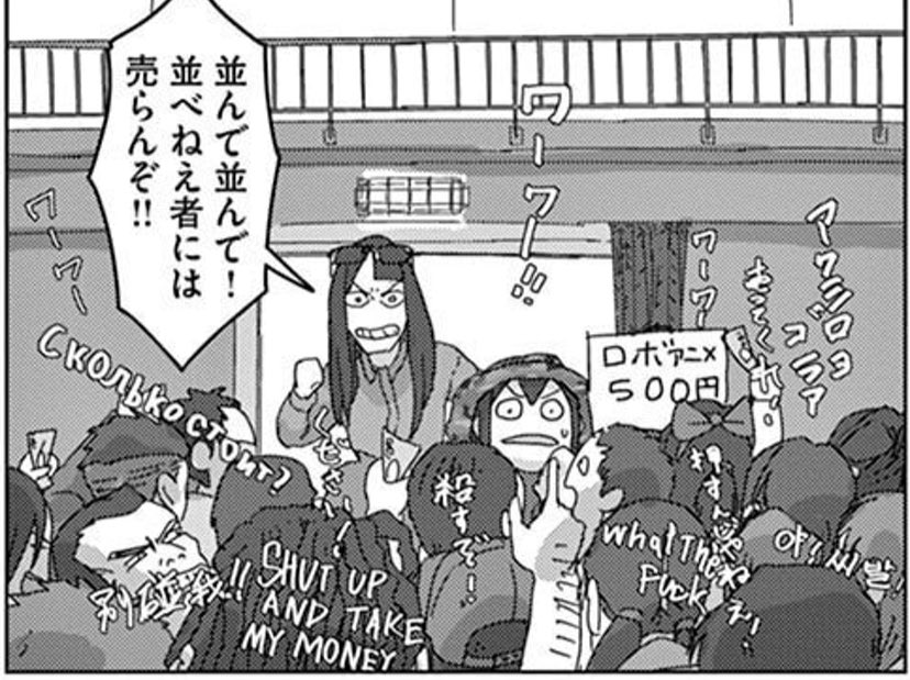 「単行本修正してる・・・ 」大童 澄瞳/Sumito Oowaraの漫画