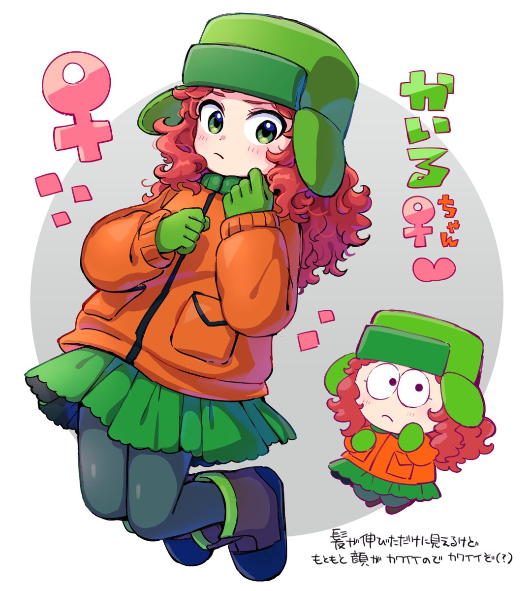 ちゅるるれな🧁 (@chururu_renaN) さんのイラスト・マンガ作品まとめ (31 件) - Twoucan