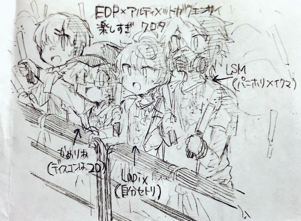 「お気に入りの後天性女体化(魂・灯色) 」りゅうら🦀C103 土曜"西"む-01aの漫画