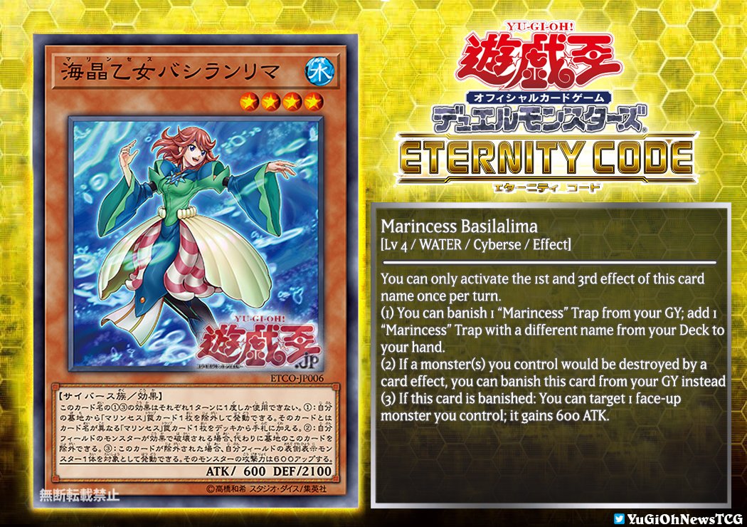 YuGiOh News on Twitter: " 𝗘𝗧𝗘𝗥𝗡𝗜𝗧𝗬 𝗖𝗢𝗗𝗘 New cards have been revealed for the upcoming #YuGiOh ...