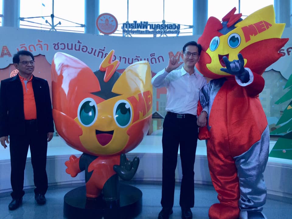 FM91 Trafficpro on Twitter: "การไฟฟ้านครหลวง เปิดตัว Mascot "MEA เจิดจ้า" พร้อมเชิญชวนชวนน้องๆ ...