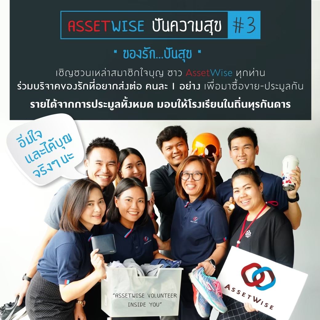 AssetWise Careers (@ASW_careers) | Twitter