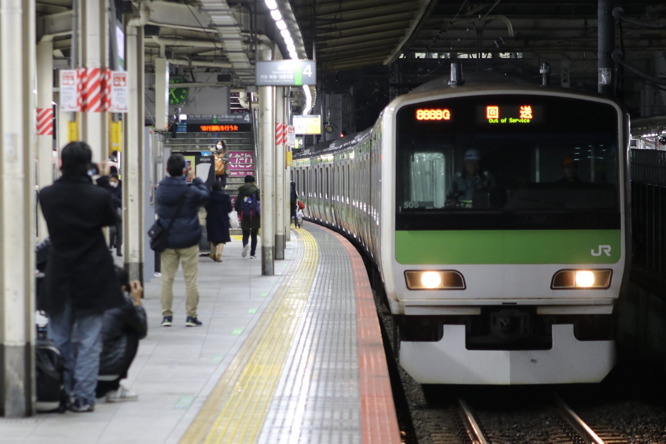 ワザ on Twitter: "1/7 工104（回8888G表示） E231系トウ505 TK入場 今回は入換時定番の8888Gでした この入手により残る231は1本に…… その場にいた大勢 ...