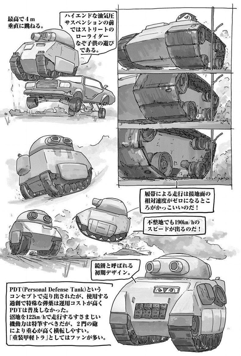 「https://t.co/GpicY2LPDK 」大童 澄瞳/Sumito Oowaraの漫画