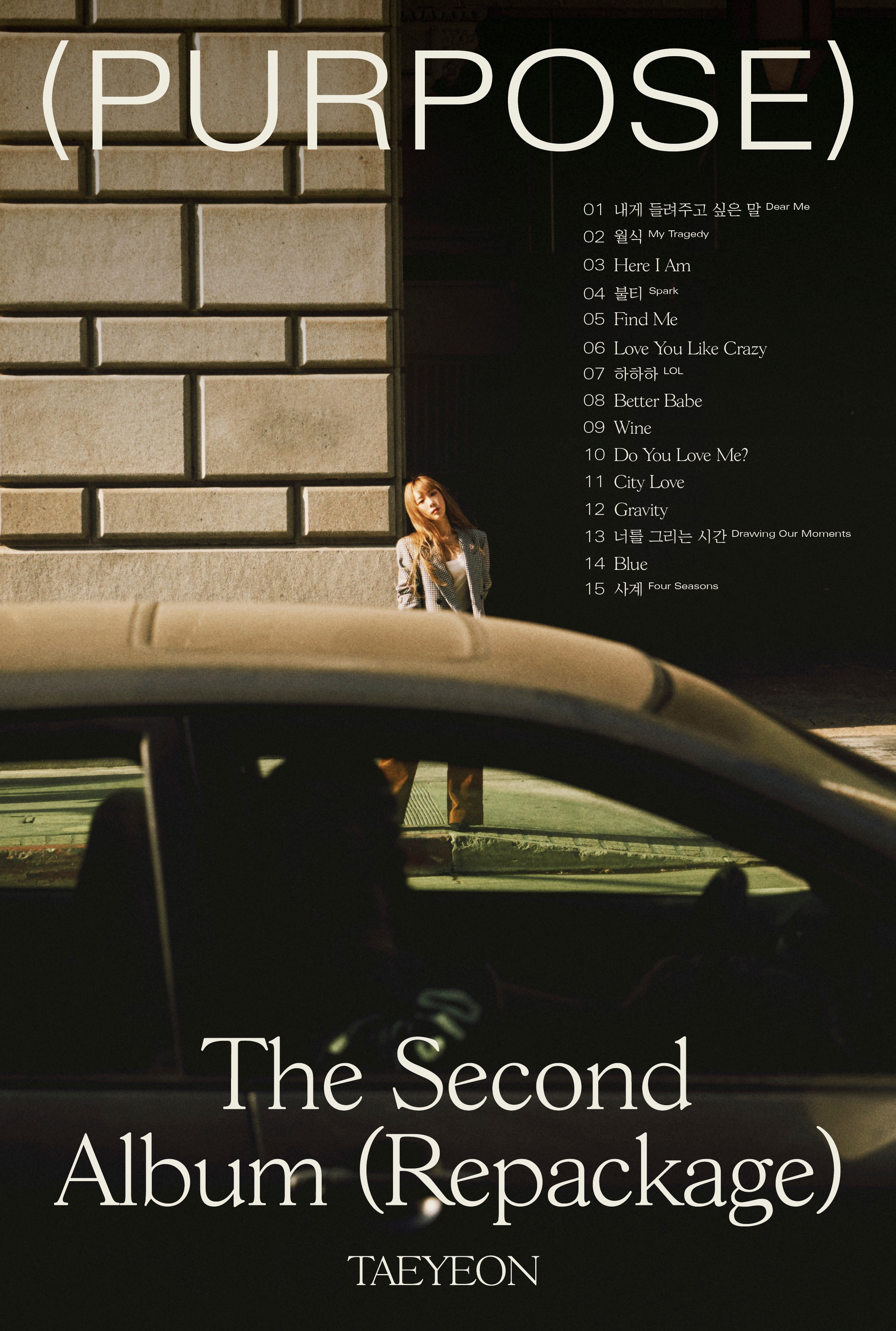 Girls' Generation on Twitter: "TAEYEON 태연 The 2nd Album Repackage ['Purpose'] 🎧 2020.1.15. 6PM ...