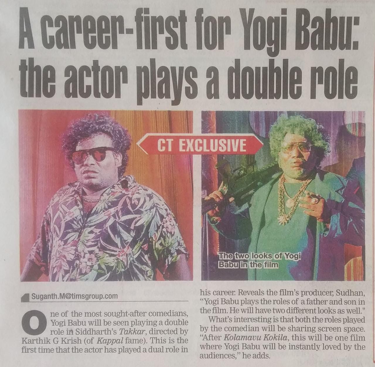 Comedian Senthil Hairstyle