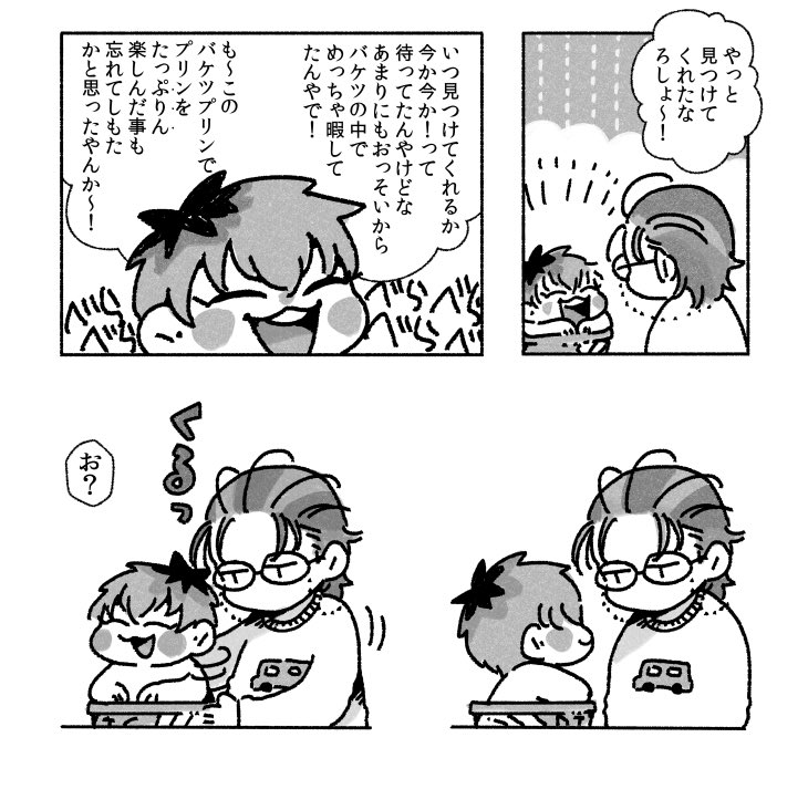 「ご親戚かな?ってくらいの既視感。 」フルーツナイフの漫画