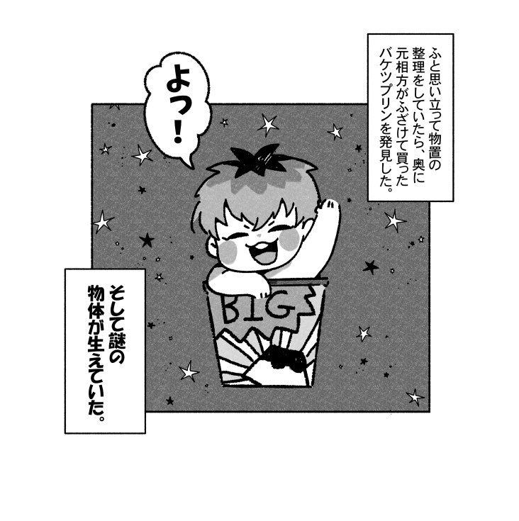 「ご親戚かな?ってくらいの既視感。 」フルーツナイフの漫画