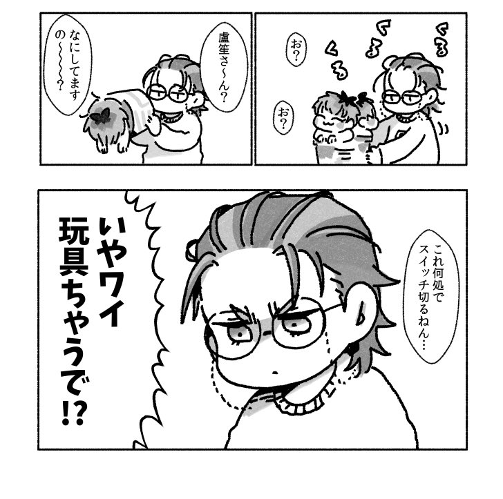 「ご親戚かな?ってくらいの既視感。 」フルーツナイフの漫画