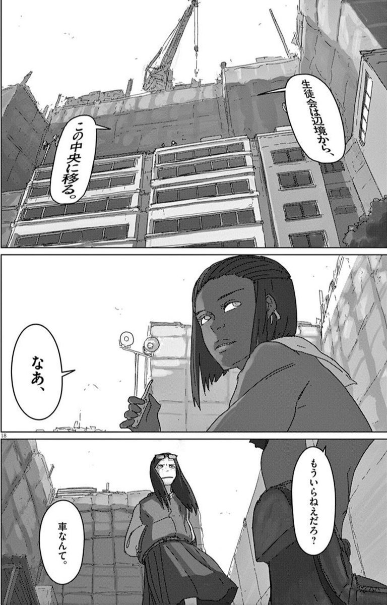 「https://t.co/GpicY2LPDK 」大童 澄瞳/Sumito Oowaraの漫画