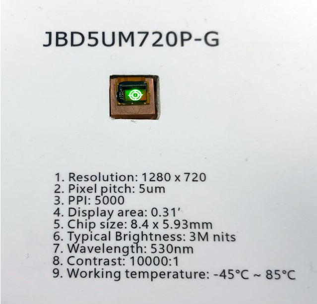 mer2 on Twitter: "5000ppiと10000ppi ﾊｧﾊｧ。(これはいっきに来たね) CES 2020: JBD Micro LED Display for AR/VR ...