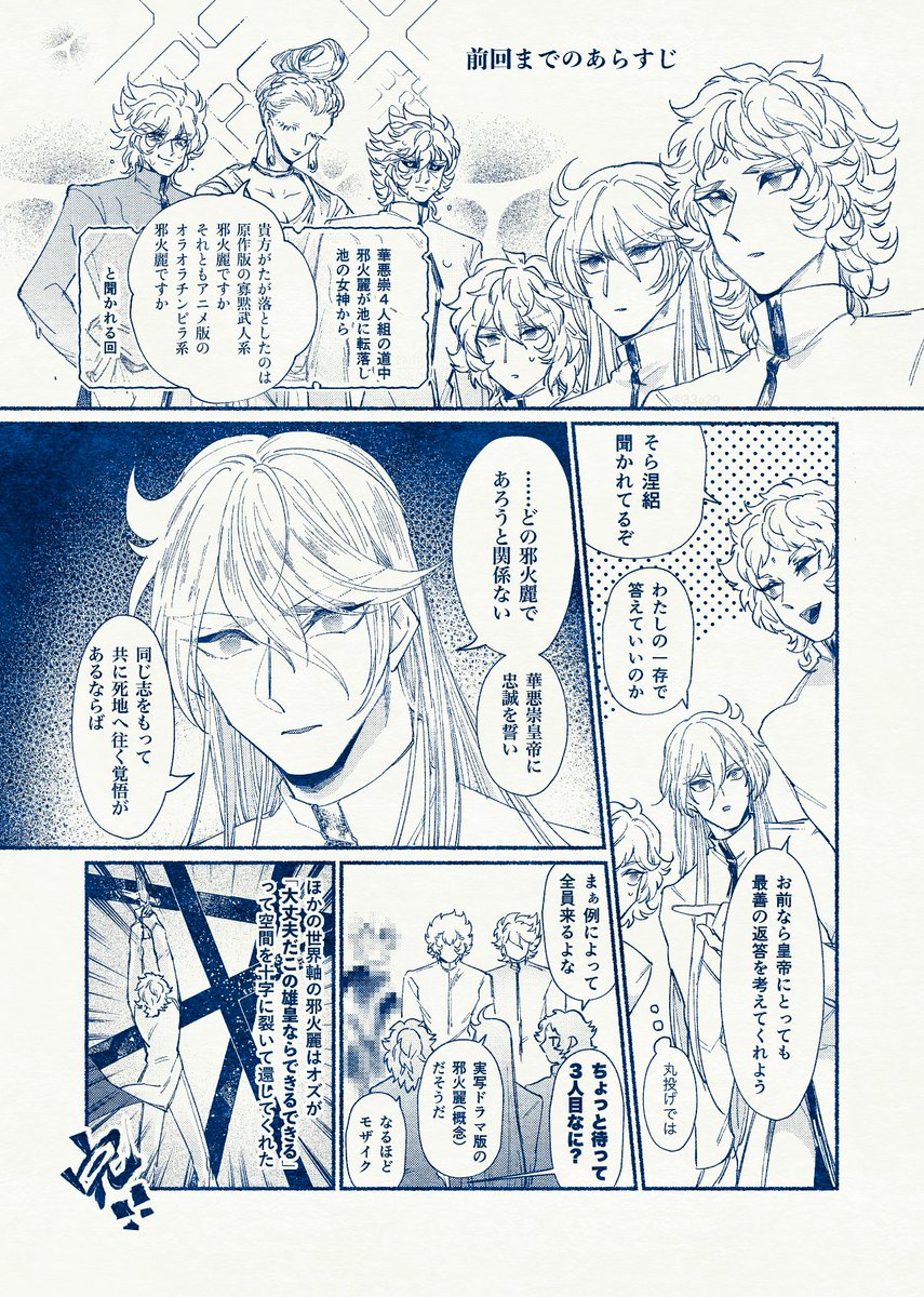 「https://t.co/xaqwBRtq34 」33oの漫画