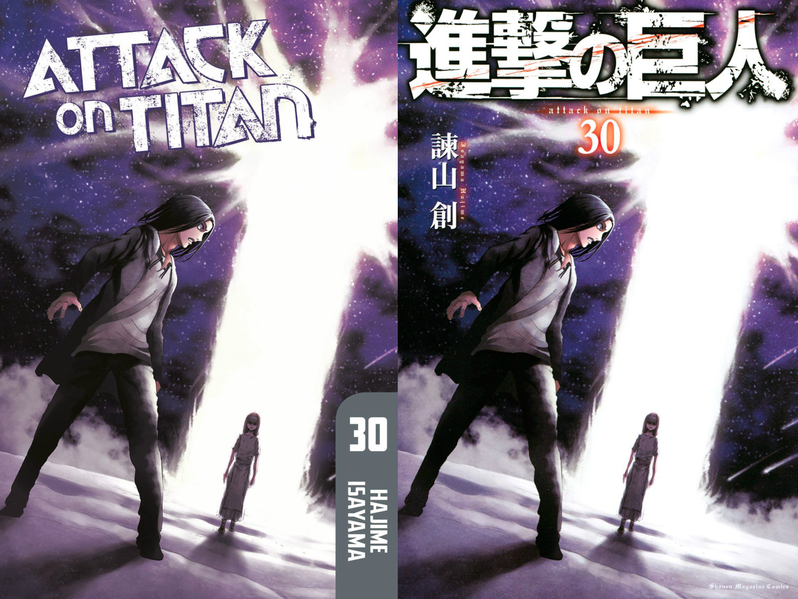 Attack On Titan Volume 11 Sideart English