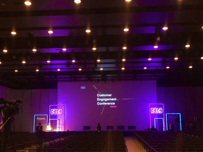 【翌7時更新】 #cectokyo Customer Engagement Conference TOKYO #CE - Togetter