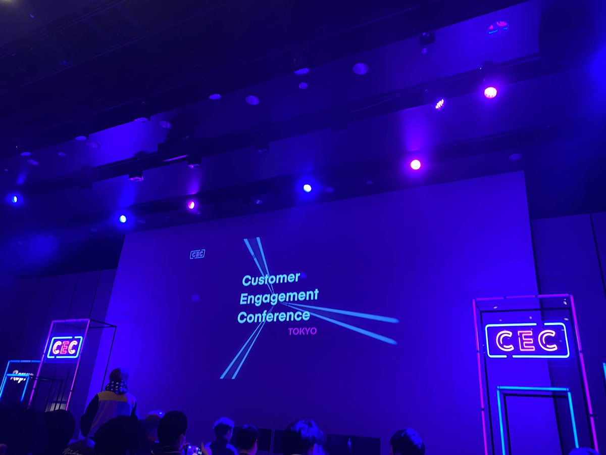【1/30更新】 #cectokyo Customer Engagement Conference TOKYO #CE (2ページ目 ...