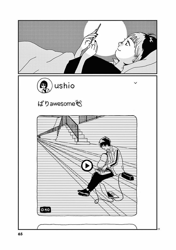 「ほんまにあんねんなあ〜という 」|むつき潤 Mutsuki Junの漫画