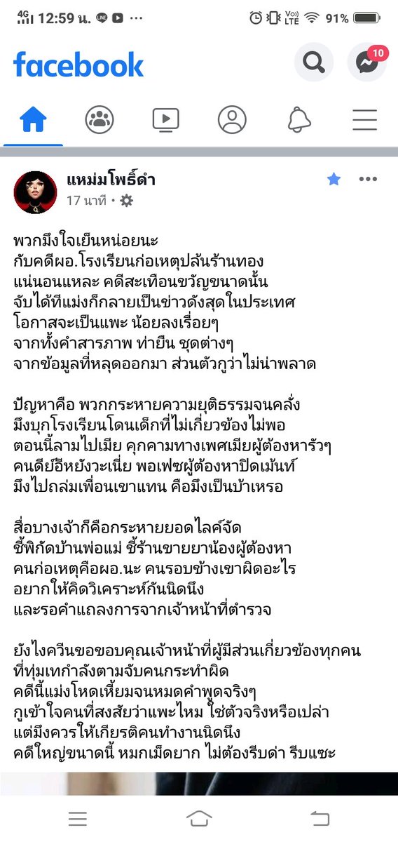 Ploy ft.โปรเจ็คผมทำไมไม่ผ่านครับจารย์-_- (@Ployy_Poy) | Twitter